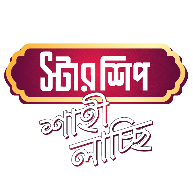 Shahi Lassi | Abul Khair Consumer Goods Division