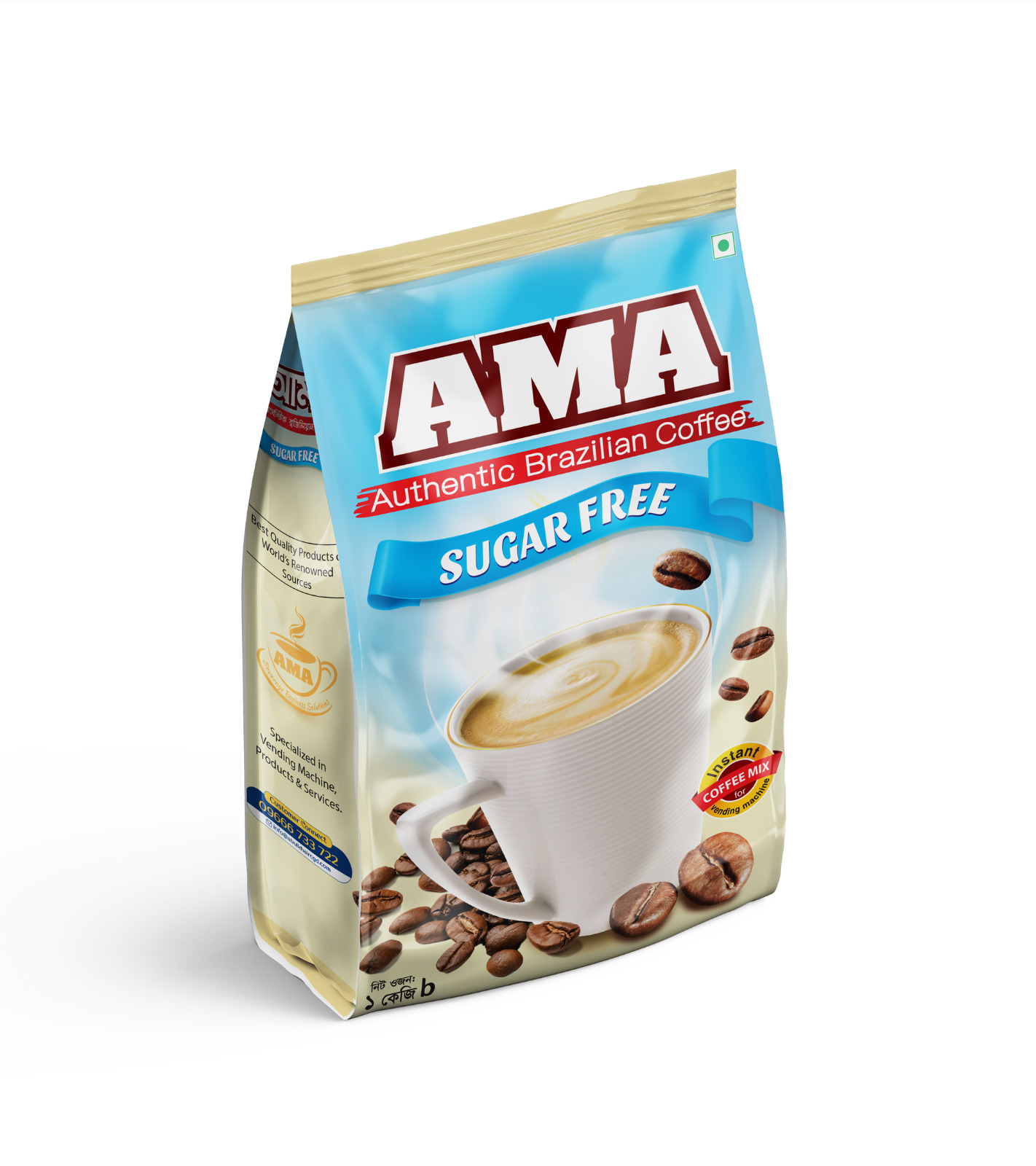 Sugar free Coffee | Abul Khair Consumer Goods Division
